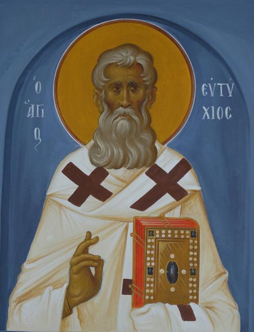 ΜΝΗΜΗ ΤΟΥ ΑΓΙΟΥ ΕΥΤΥΧΙΟΥ - Ι. Ν. «ΜΕΓΑΛΗΣ» ΠΑΝΑΓΙΑΣ - ΑΓΙΟΥ ΔΗΜΗΤΡΙΟΥ ΘΗΒΩΝ