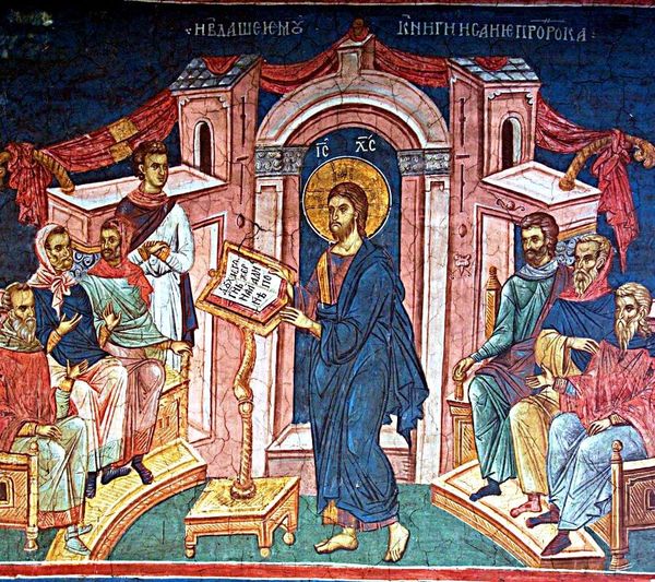 Αγία Γραφή « Ι. Ν. «ΜΕΓΑΛΗΣ» ΠΑΝΑΓΙΑΣ - ΑΓΙΟΥ ΔΗΜΗΤΡΙΟΥ ΘΗΒΩΝ