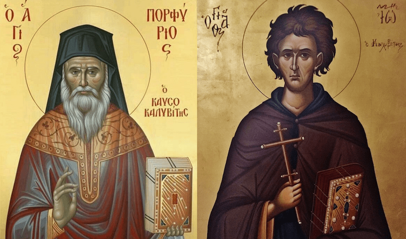ΑΓΙΟΣ ΙΩΑΝΝΗΣ Ο ΚΑΛΥΒΙΤΗΣ, ΕΜΠΝΕΥΣΤΗΣ ΤΩΝ ΠΑΙΔΙΚΩΝ ΑΓΩΝΩΝ ΤΟΥ ΑΓΙΟΥ ...