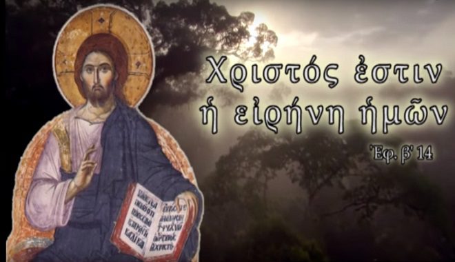 Αγία Γραφή Αρχεία - Ι.Ν. ΜΕΓΑΛΗΣ ΠΑΝΑΓΙΑΣ - ΑΓΙΟΥ ΔΗΜΗΤΡΙΟΥ ΘΗΒΩΝ