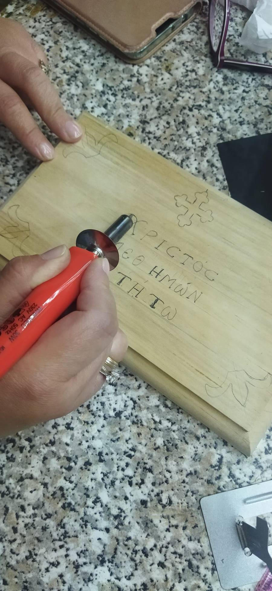 Σεμινάρια ξυλογλυπτικής Αρχεία - Ι. Ν. «ΜΕΓΑΛΗΣ» ΠΑΝΑΓΙΑΣ - ΑΓΙΟΥ ...